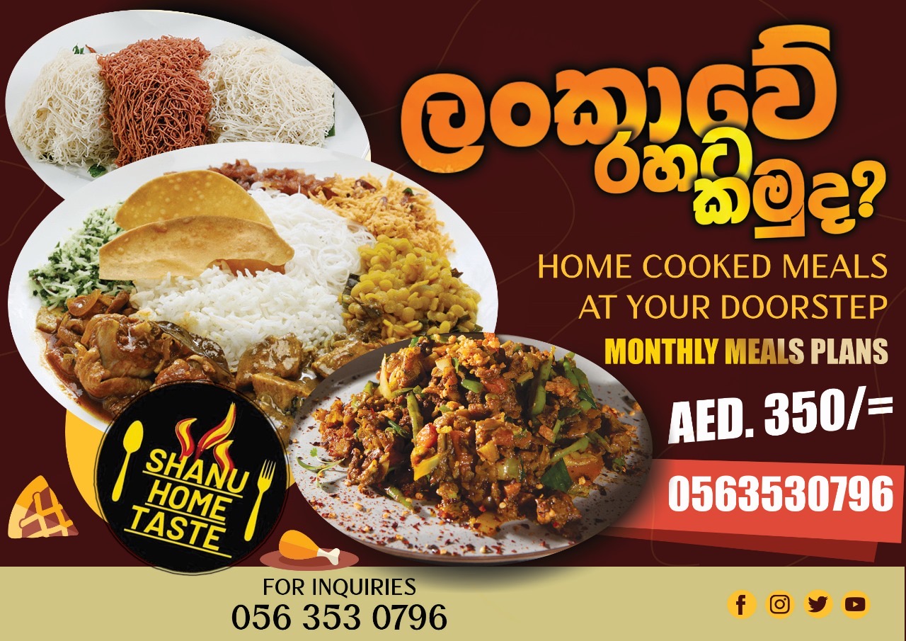 Monthly mess 350 only - Api dubai Ads